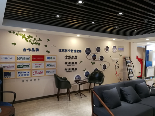 江苏科宁集团龙蟠路展厅盛装开业！|江苏科宁集团